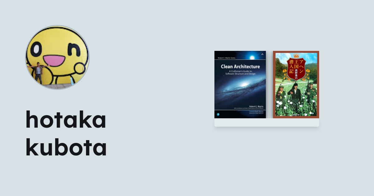 hotaka kubota's Bookshelf