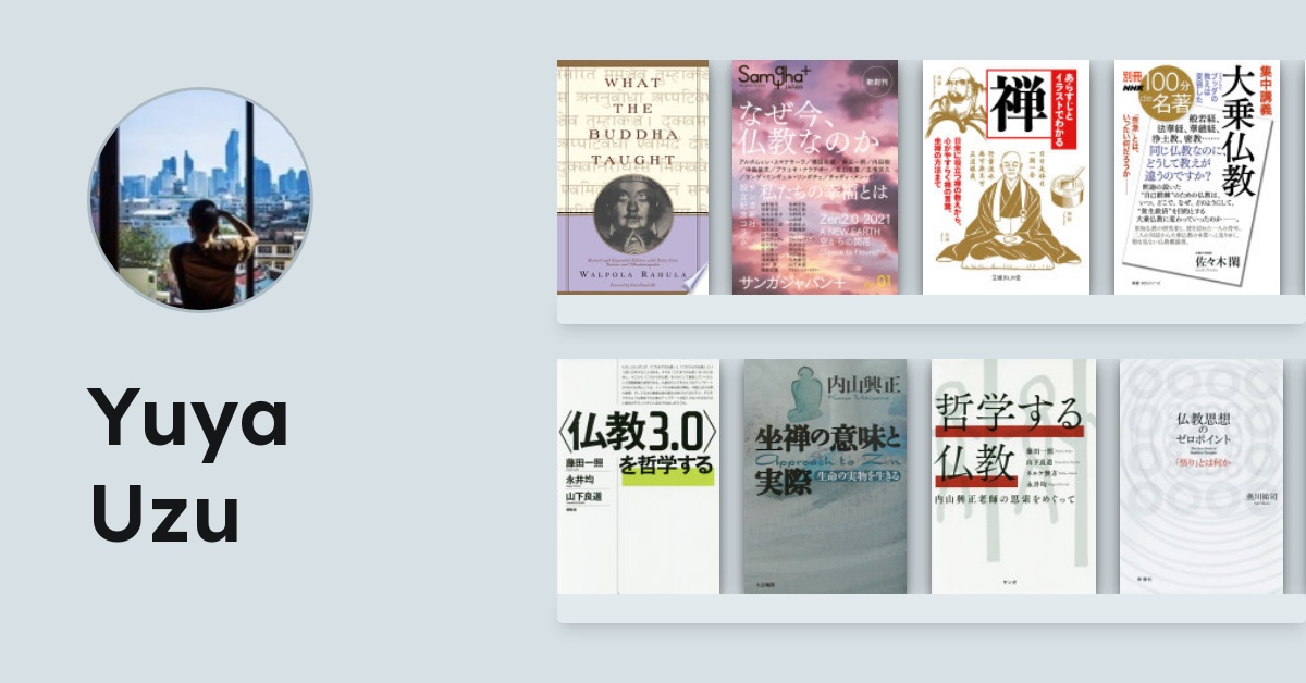 Yuya Uzu's Bookshelf